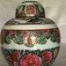 Vintage Canton Ginger Jar With Lid - Etsy