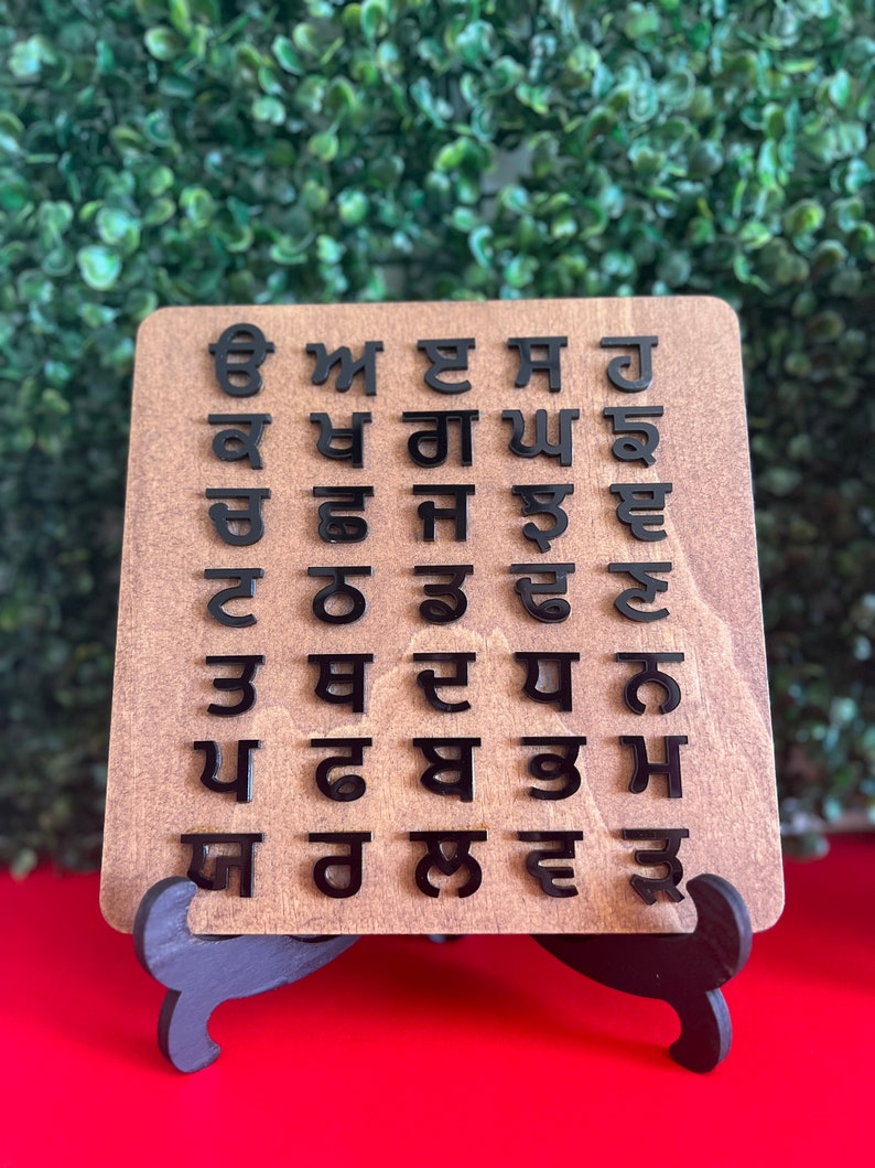 Handcrafted Punjabi & Hindi Alphabet Wood Boardgurmukhi Uda Aidapunjabi ...