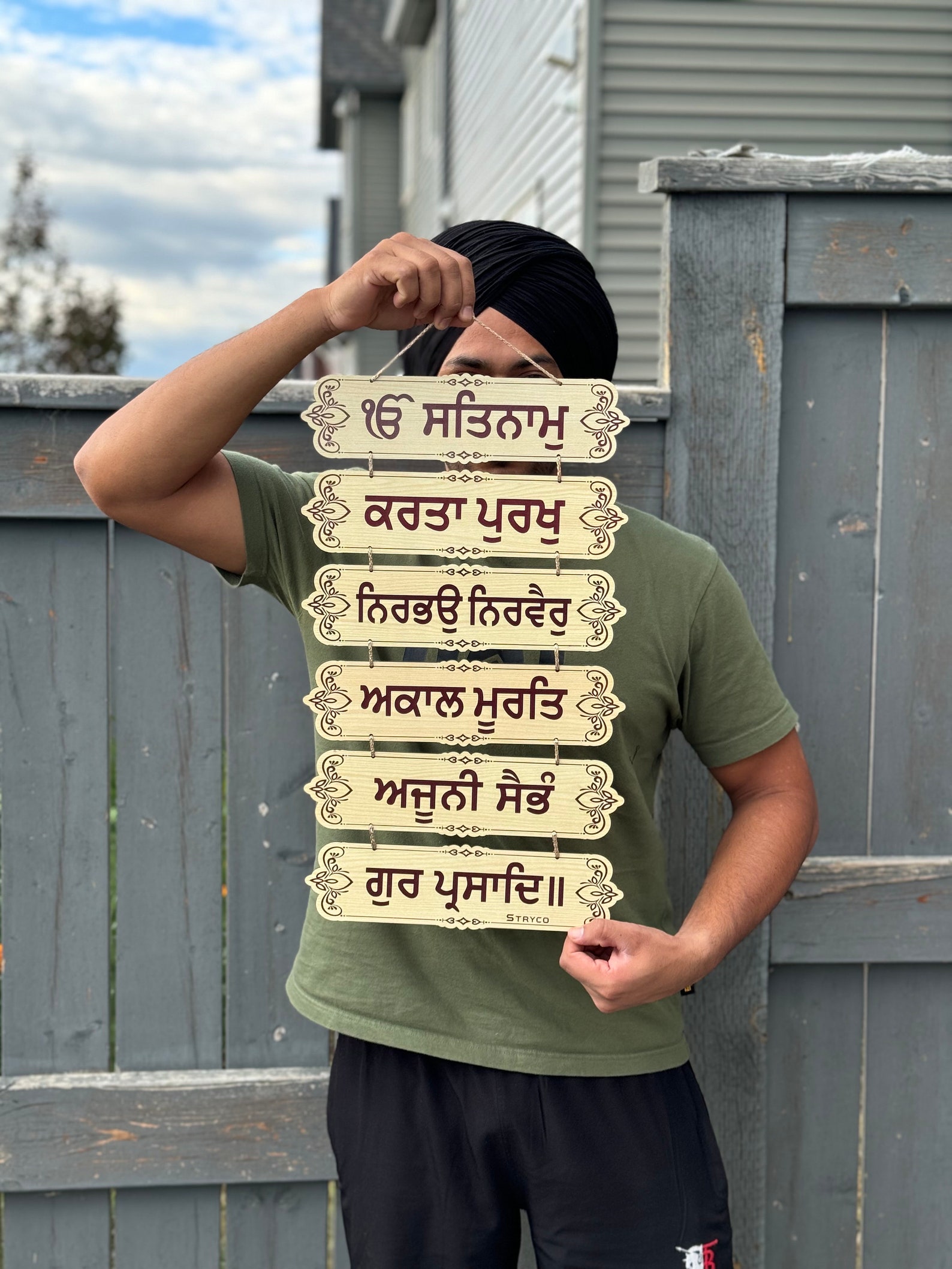 Ik Onkar Satnam Karta Purakh Wall Hanging Gurbani Mool Mantar Khanda ...