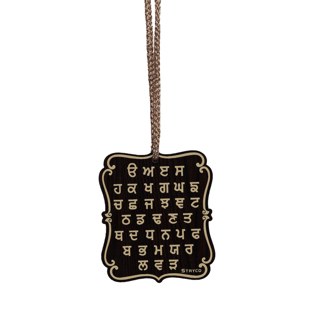 Uda Aida Black Gurmukhi - Punjabi Sikh Car Hanging - Sikh Car ...
