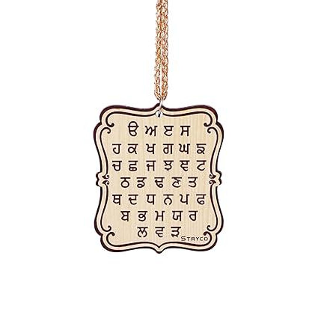 Wooden Punjab Map Gurmukhi Districts Car Hangings Punjabi Sikh Car ...