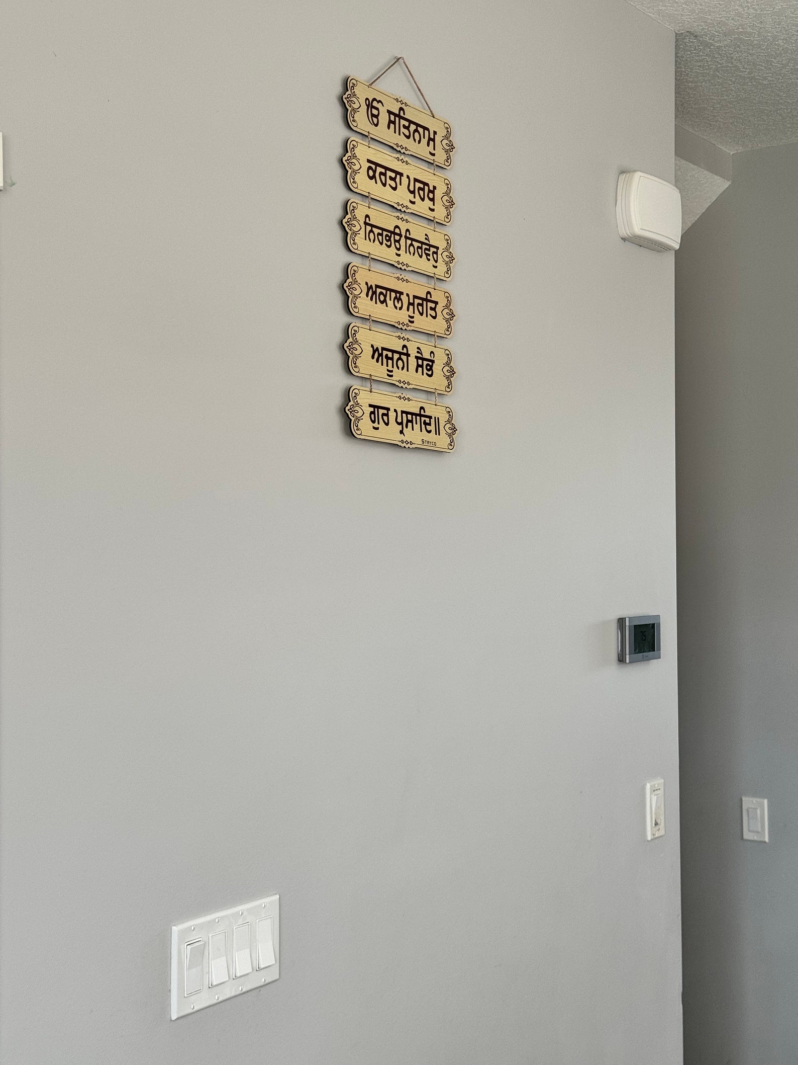 Ik Onkar Satnam Karta Purakh Wall Hanging Gurbani Mool Mantar Khanda ...