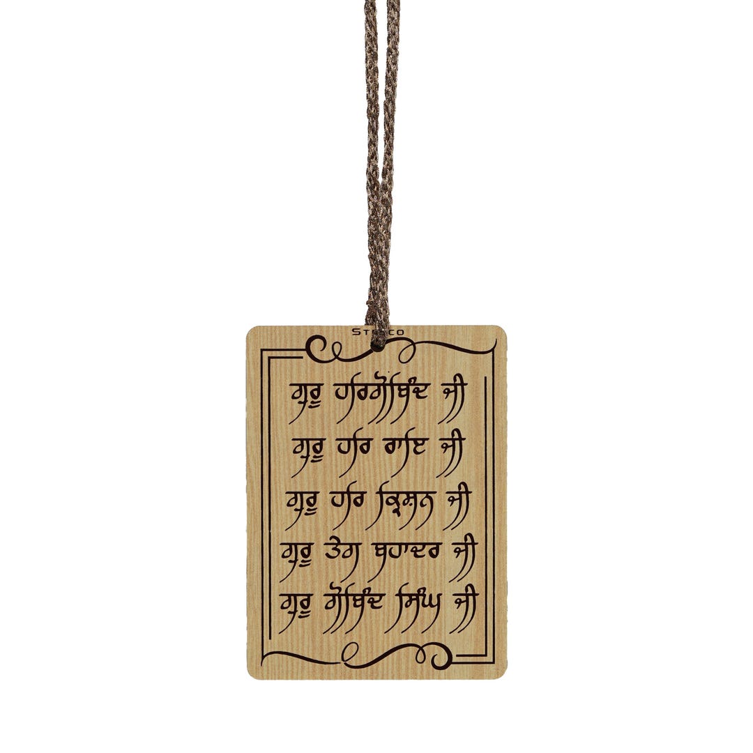 Ten Sikh Guru Names - Light Brown Color - Punjabi Sikh Car Hanging ...