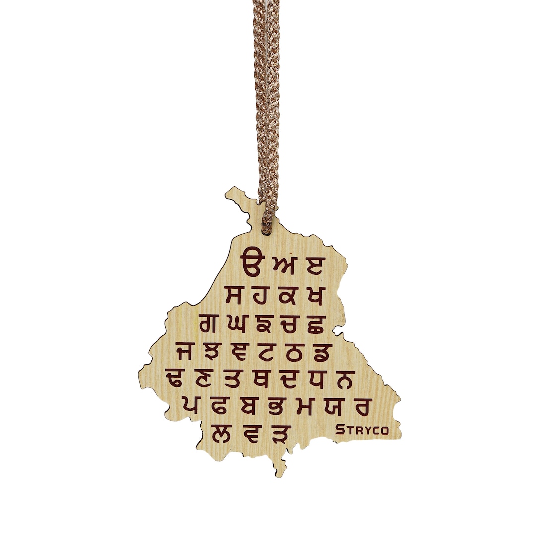 Punjab Map Gurmukhi Car Hanging - Punjabi Car Hanging - Wooden Car ...
