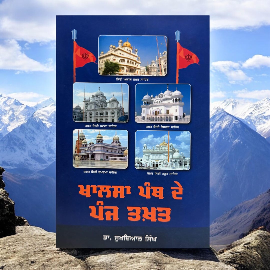 Khalsa Panth De Panj Takht - Dr Sukhdayal Singh - Punjabi Book - Etsy