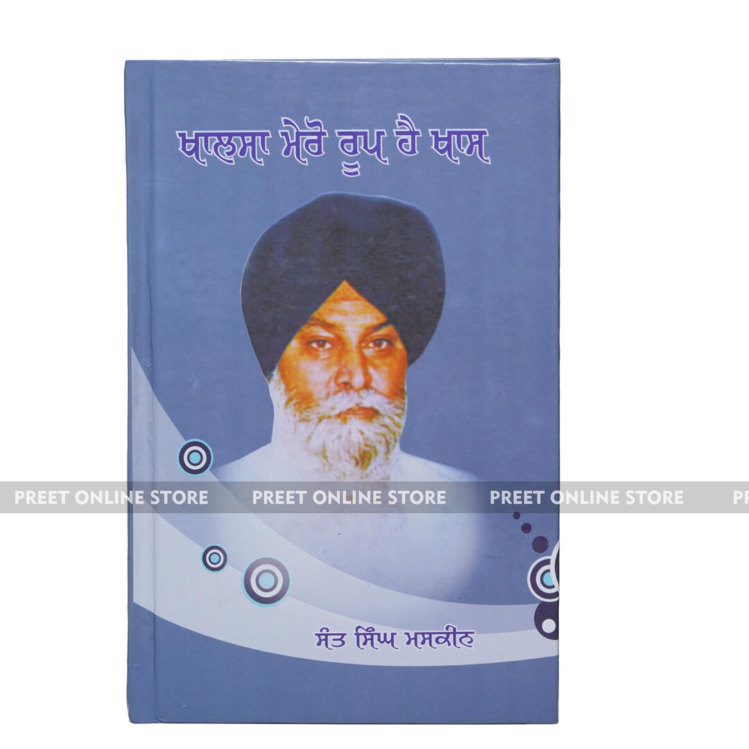 Khalsa Mero Roop Hai Khass Sant Maskeen Singh Ji Khalsa Mera Rup Hai ...