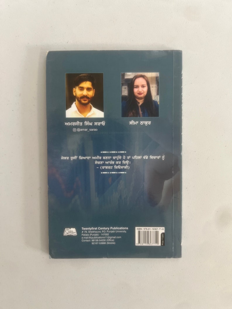 Share Market Vich Chart Pattern - Amarjit Singh Sarao - Seema Thakur ...