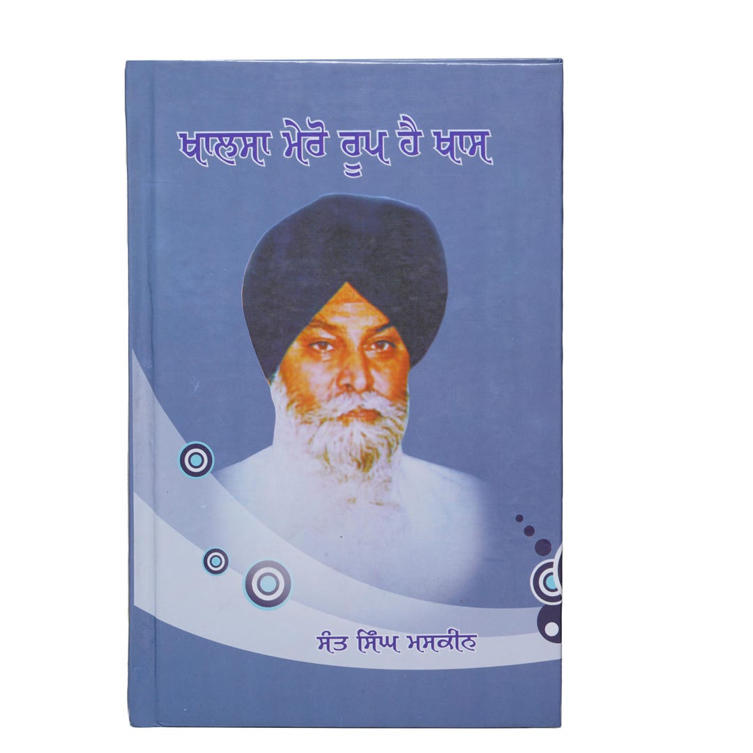 Khalsa Mero Roop Hai Khass: Sant Maskeen Singh Ji Punjabi Book - Etsy