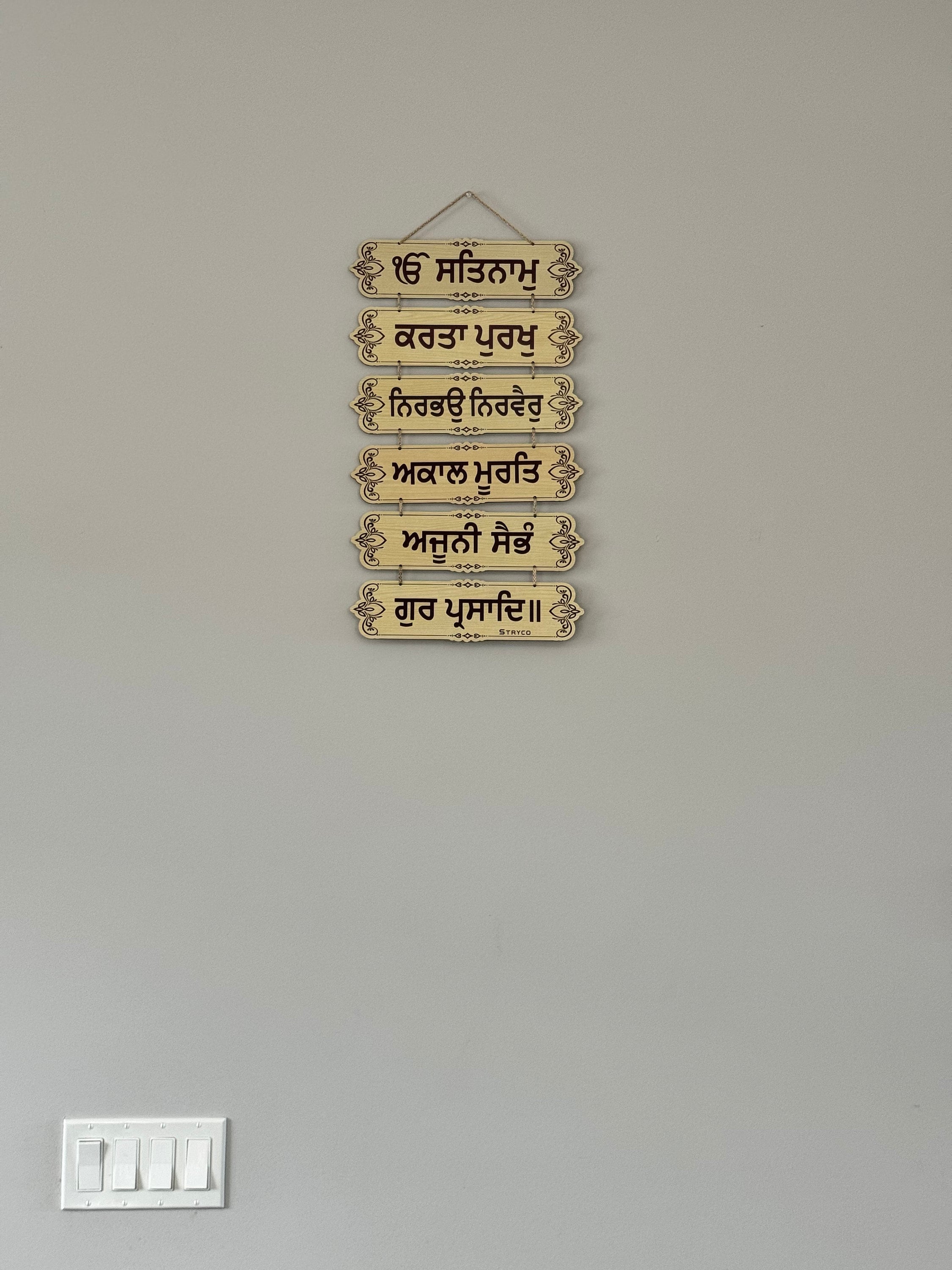 Ik Onkar Satnam Karta Purakh Wall Hanging Gurbani Mool Mantar Khanda ...