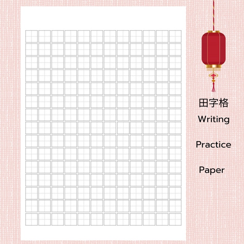 Tian Zi Ge Chinese Writing Practice Paper With Pinyin A4 (PDF) - Etsy