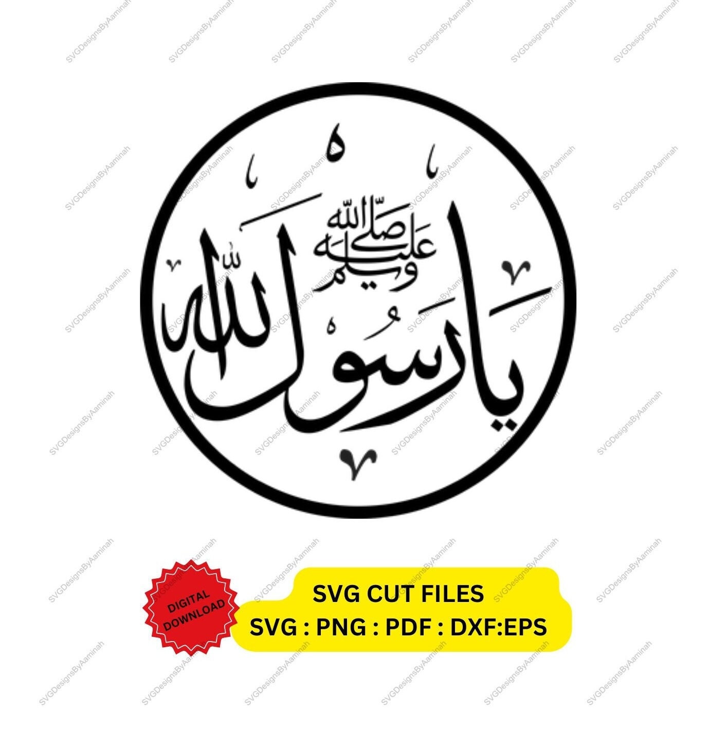 Ya Allah Calligraphy Vector Calligraphy Allah Vector Hd Images, Labaik