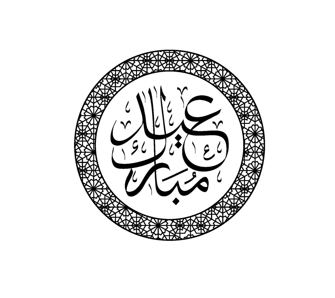 Eid Mubarak Calligraphy Writing Svg, Vector Cut File for Cricut ...