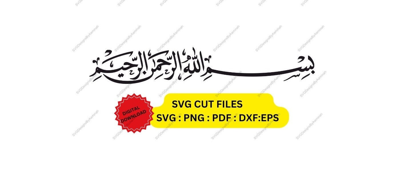 Bismillah Islamic Wall Art, Arabic Calligraphy Decor, Wall Art, Svg ...