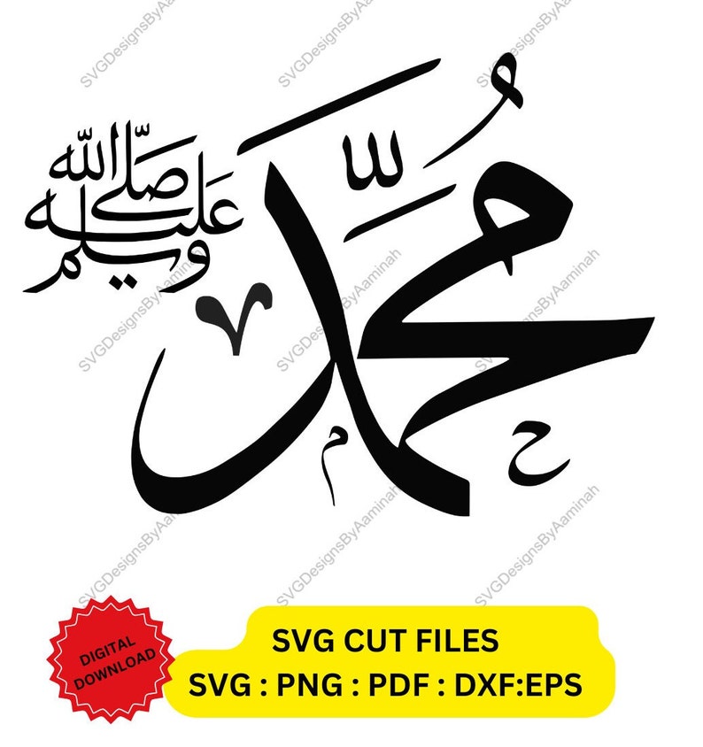 Islamic Arabic Calligraphy Writing Massive Bundle. SVG Vector Cut File ...