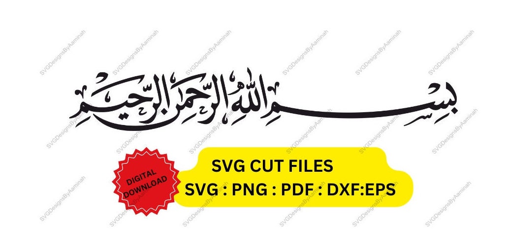 Islamic Arabic Calligraphy Writing Massive Bundle. SVG Vector Cut File ...