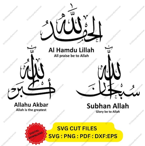 Allahu Akbar In Arabic Text Copy And Paste