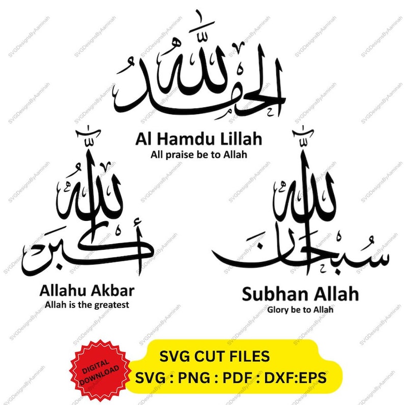 Arabic Calligraphy SVG Bundle, Subhan Allah, Al Hamdu Lillah, Allahu ...