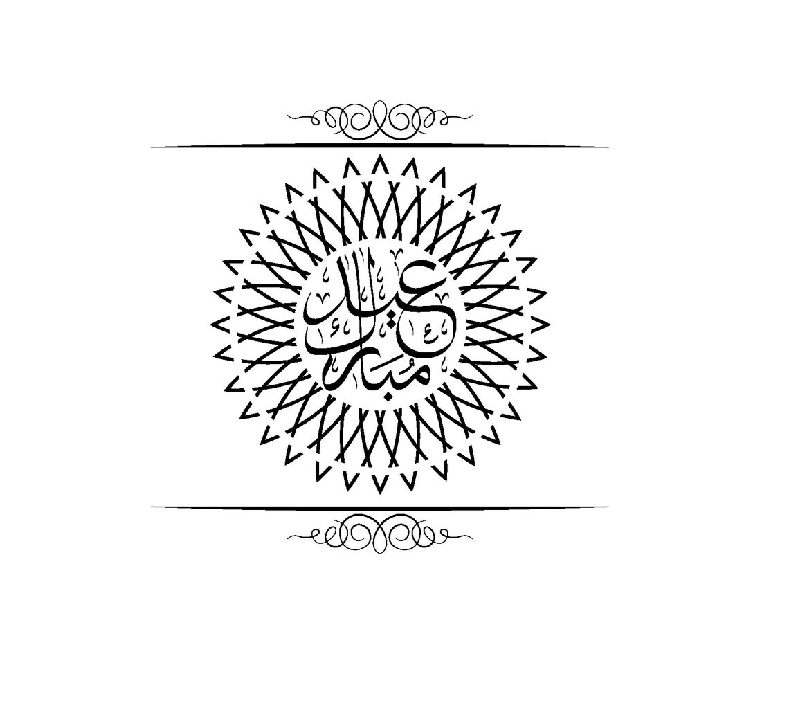 Eid Mubarak Calligraphy Writing Svg, Vector Cut File for Cricut ...