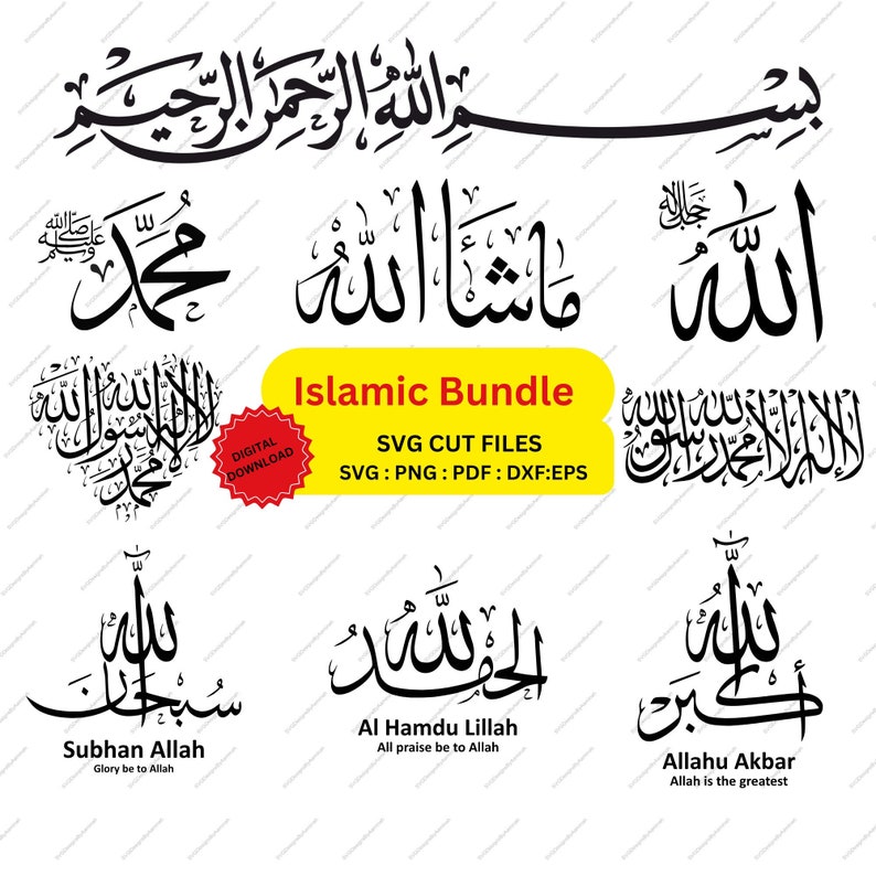 Islamic Arabic Calligraphy Writing Massive Bundle. SVG Vector Cut File ...