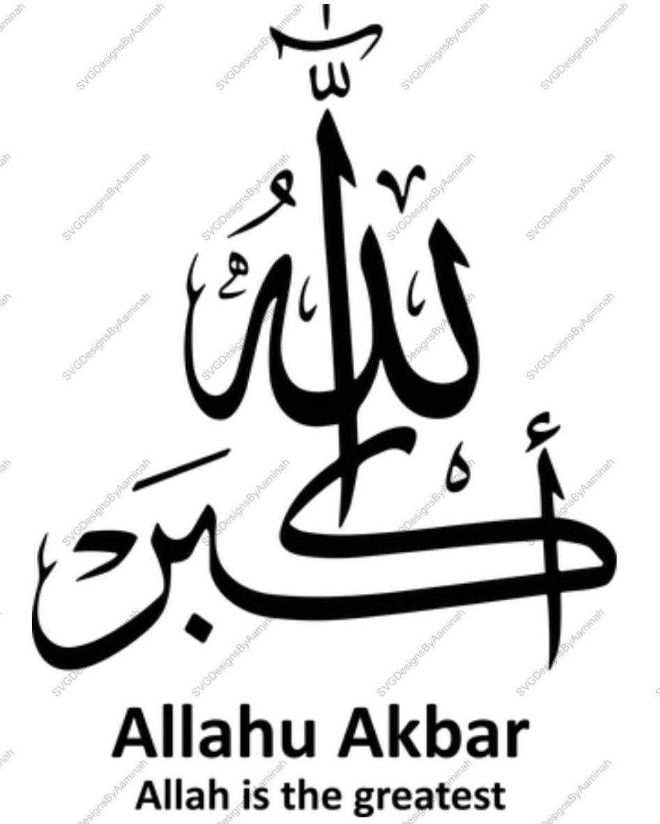 Allahu Akbar Arabic Calligraphy Writing Svg, Vector Cut File for Cricut ...