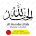 Al Hamdu Lillah Arabic Calligraphy SVG, Vector Cut File Cricut ...
