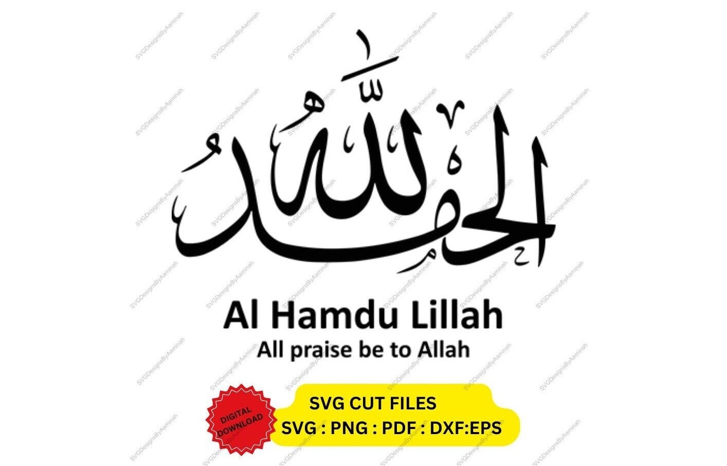 Al Hamdu Lillah Arabic Calligraphy SVG, Cricut Silhouette Cut File ...
