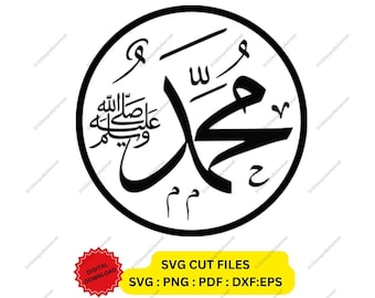 Muhammed Arabic Calligraphy Writing Svg. Vector Cut File for Cricut ...