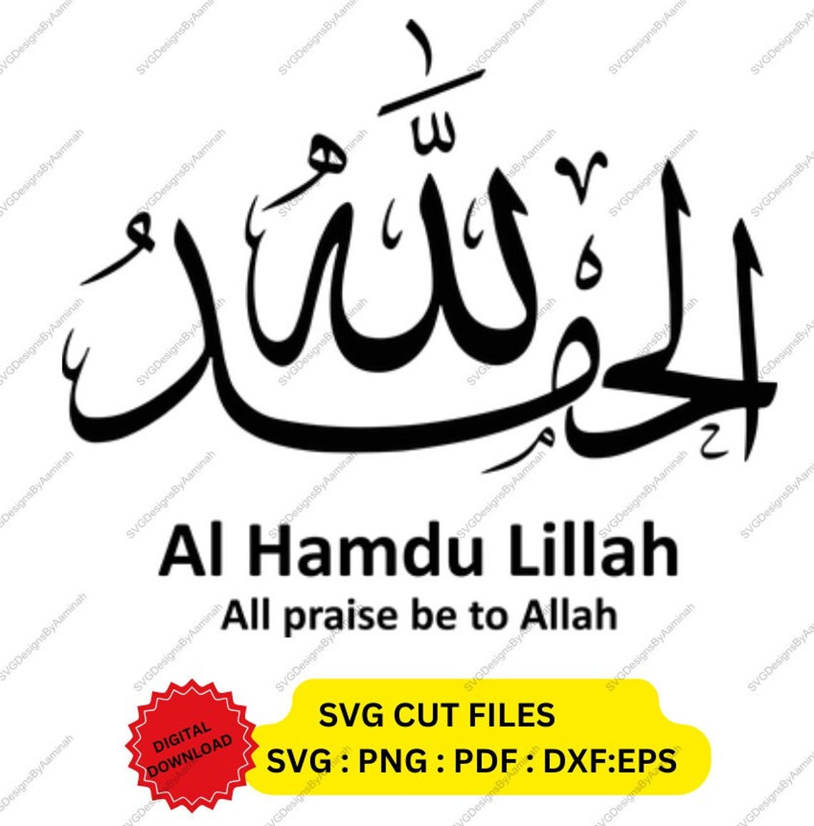 Al Hamdu Lillah Arabic Calligraphy SVG, Cricut Silhouette Cut File ...