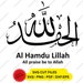 Al Hamdu Lillah Arabic Calligraphy SVG, Vector Cut File Cricut ...
