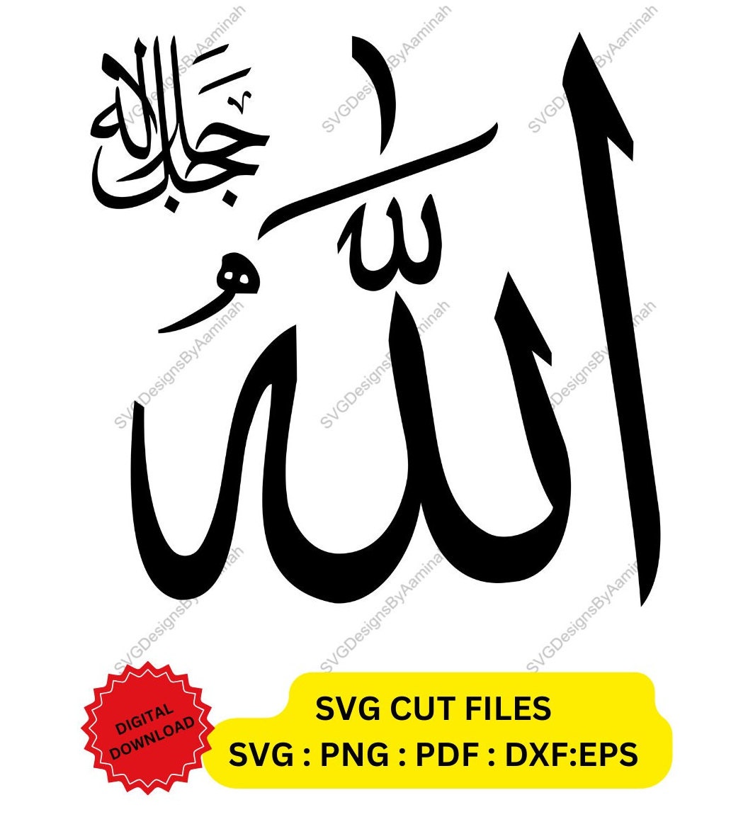 Islamic Arabic Calligraphy Writing Massive Bundle. SVG Vector Cut File ...