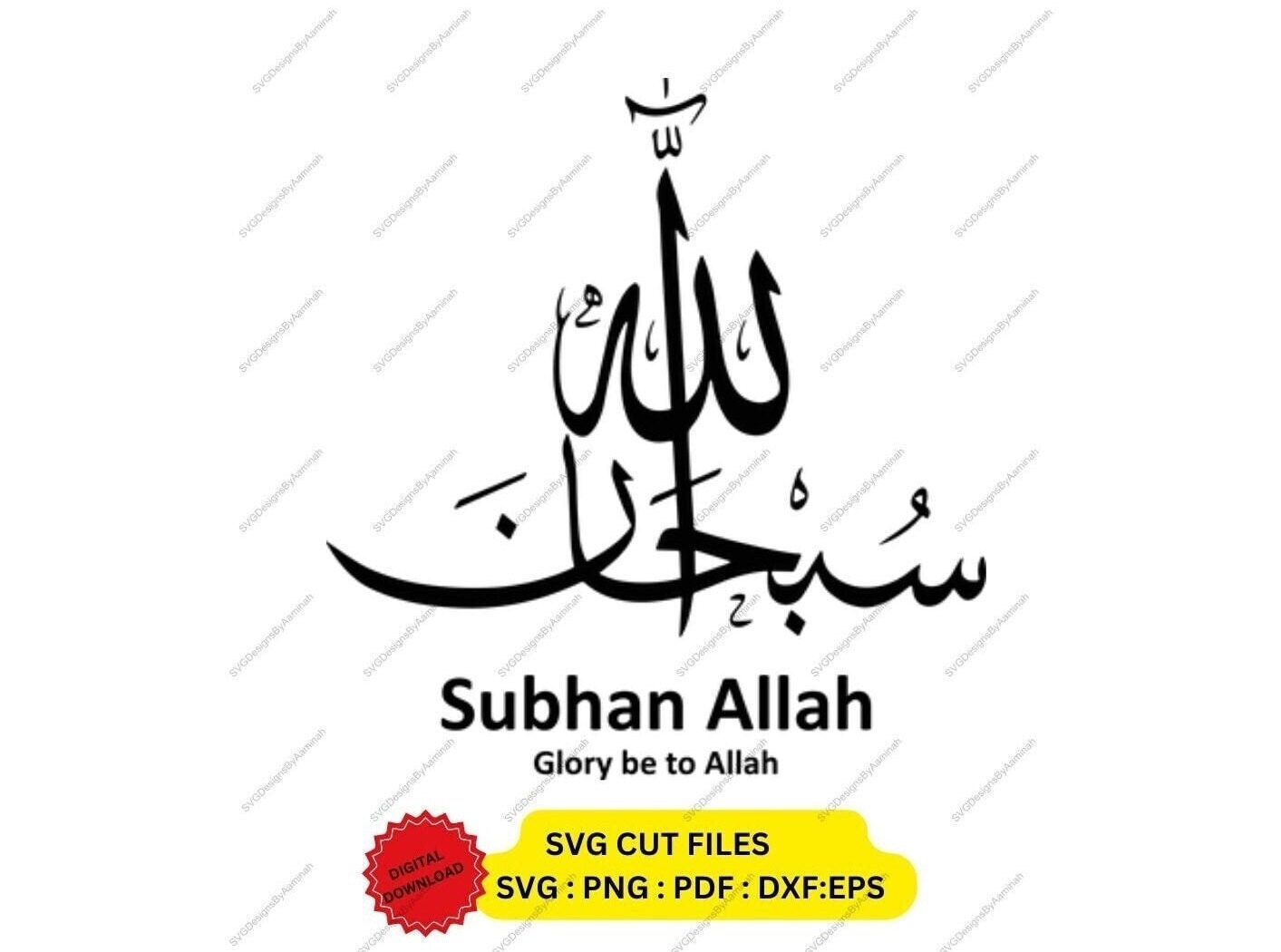 Subhan Allah Arabic Calligraphy Writing Svg, Vector Cut File for Cricut ...