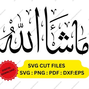 Islamic Arabic Calligraphy Writing Massive Bundle. SVG Vector Cut File ...