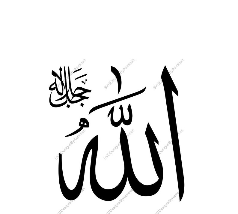 Allah Jalla Jallaluhu Arabic Calligraphy Svg, Vector Cut File Cricut ...