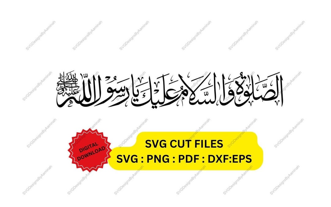 Arabic Calligraphy SVG, Assalatu Wassalamu Alayka Vector (digital ...