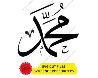 Muhammed Arabic Calligraphy Writing Svg. Vector Cut File for Cricut ...