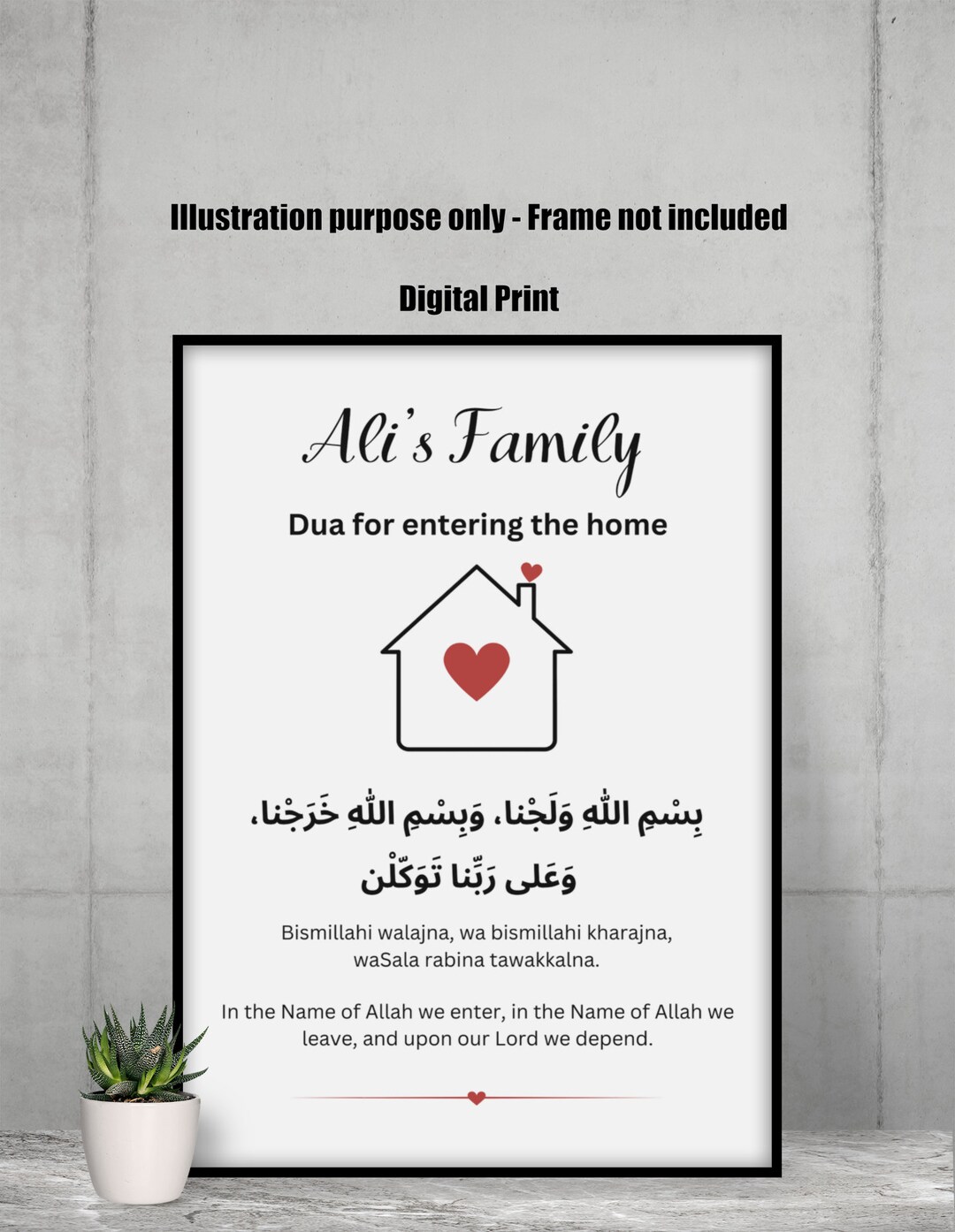 Personalised Islamic Dua for Entering the Home, Custom Name, Digital ...