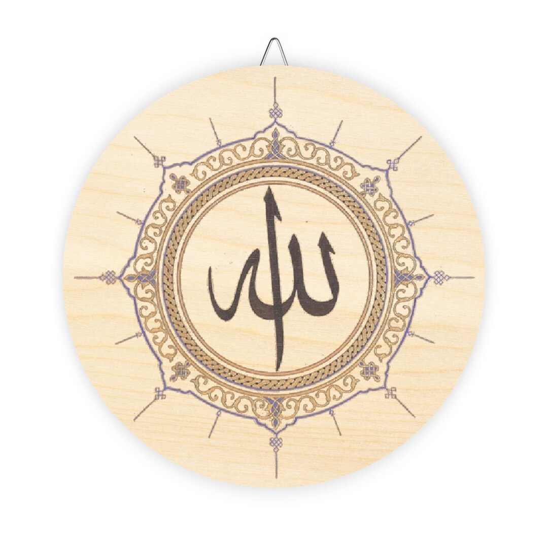 Allah Script on Hanging Wood Signs, Wooden Wall Art, Islamic Home Decor ...