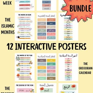 Arabic Posters, Islamic Months, Seasons and Days in Arabic, Islamic ...