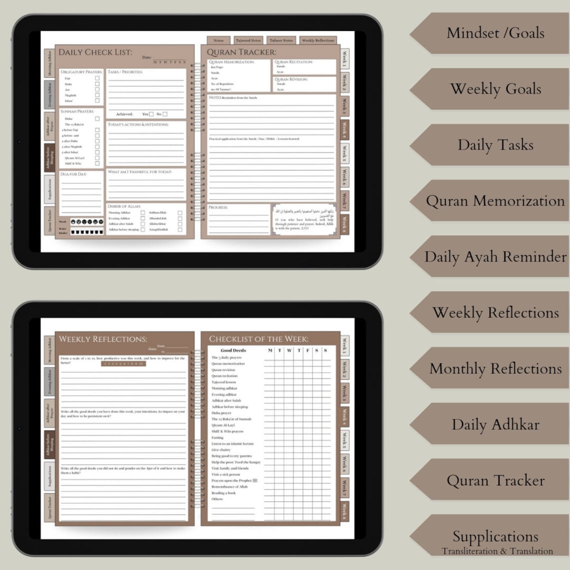 Quran Journey Planner | Quran Journal | Digital Muslim Planner ...