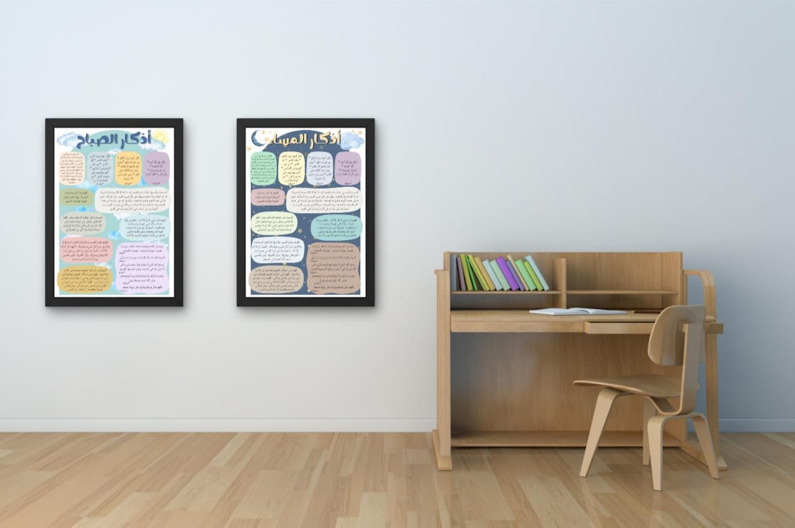 Islamic Educational Posters Bundle for Kids – Salah Tips, Morning ...