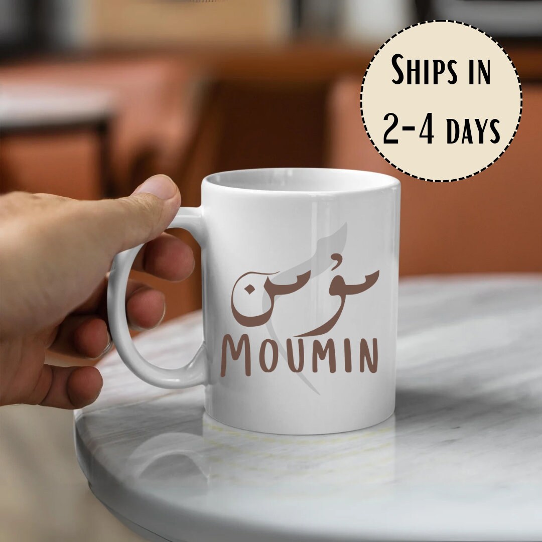 Personalized Arabic Name Mug With the Arabic Letter, Muslim Mug, Eid ...