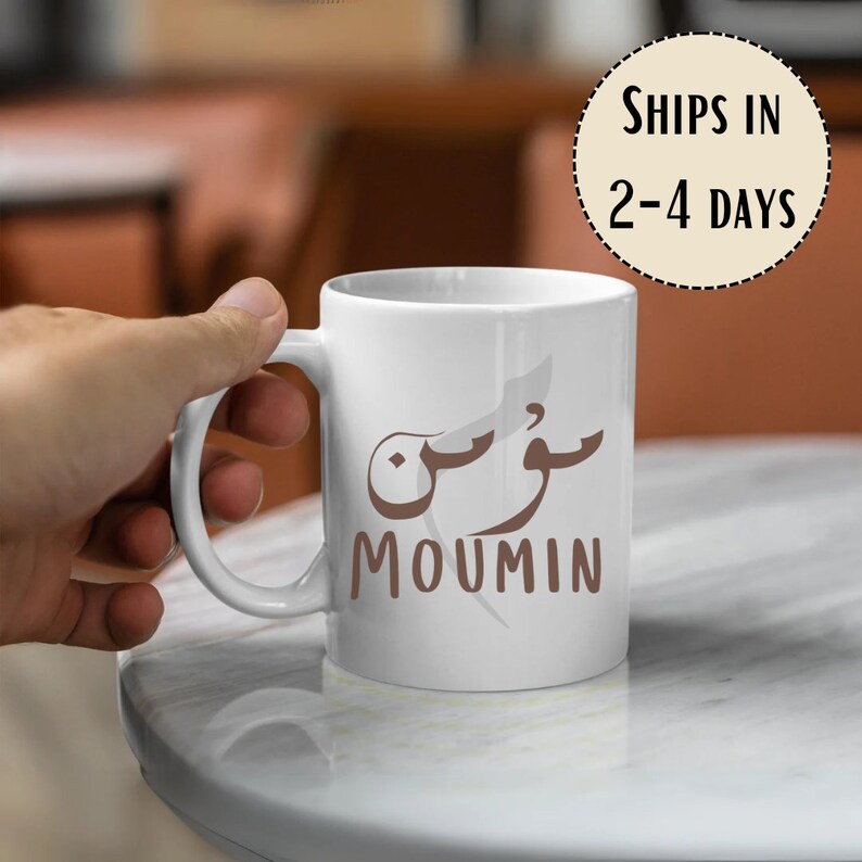 Personalized Arabic Name Mug With the Arabic Letter, Muslim Mug, Eid ...
