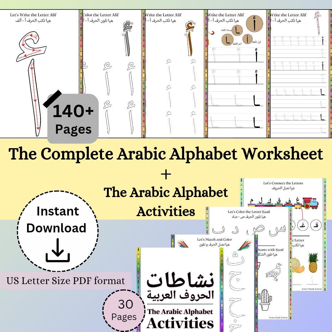 Arabic Handwriting Practice Worksheets - Learn Arabic Alphabet Tracing ...