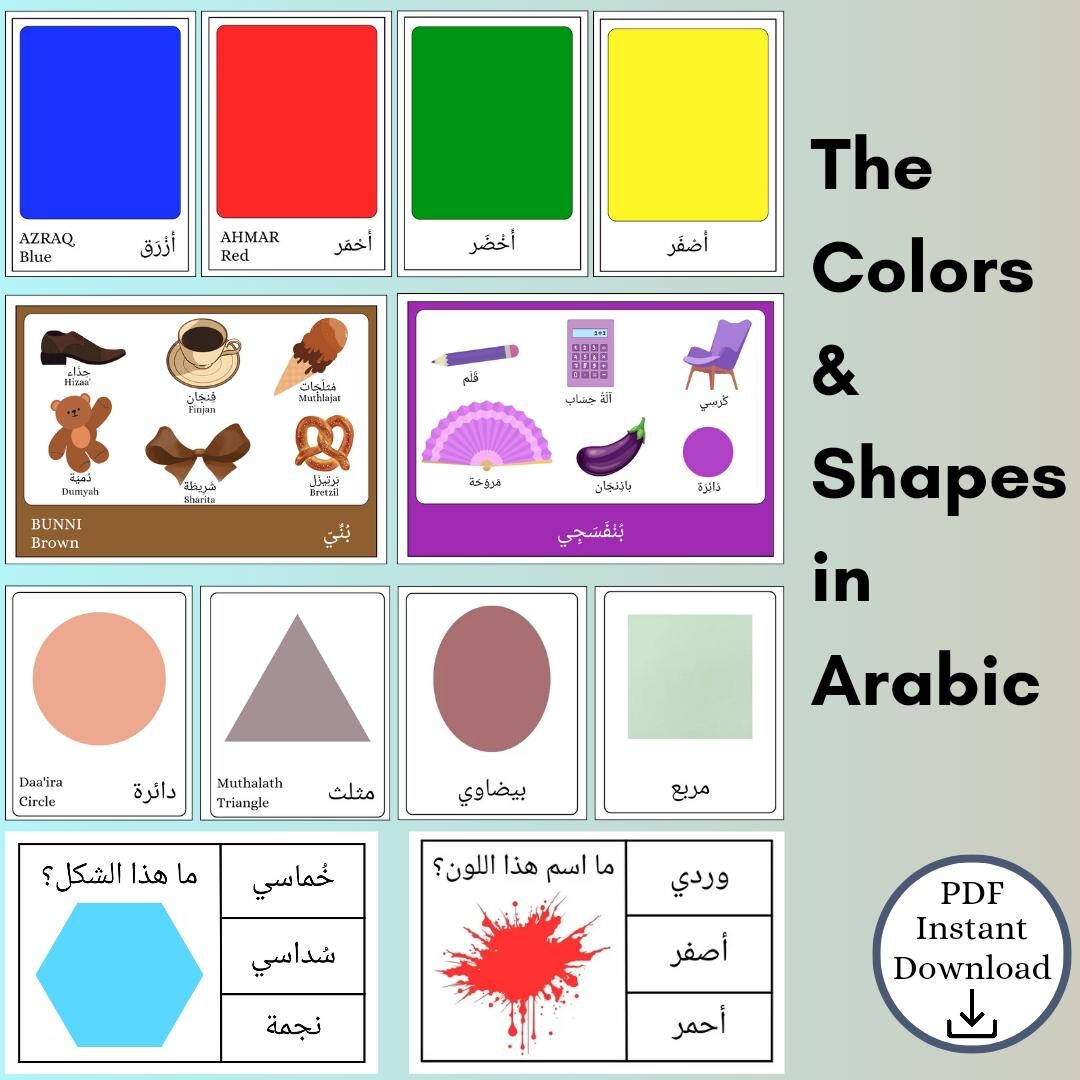 Arabic Colors & Shapes Flashcards, Arabic Colours , Shapes in Arabic ...