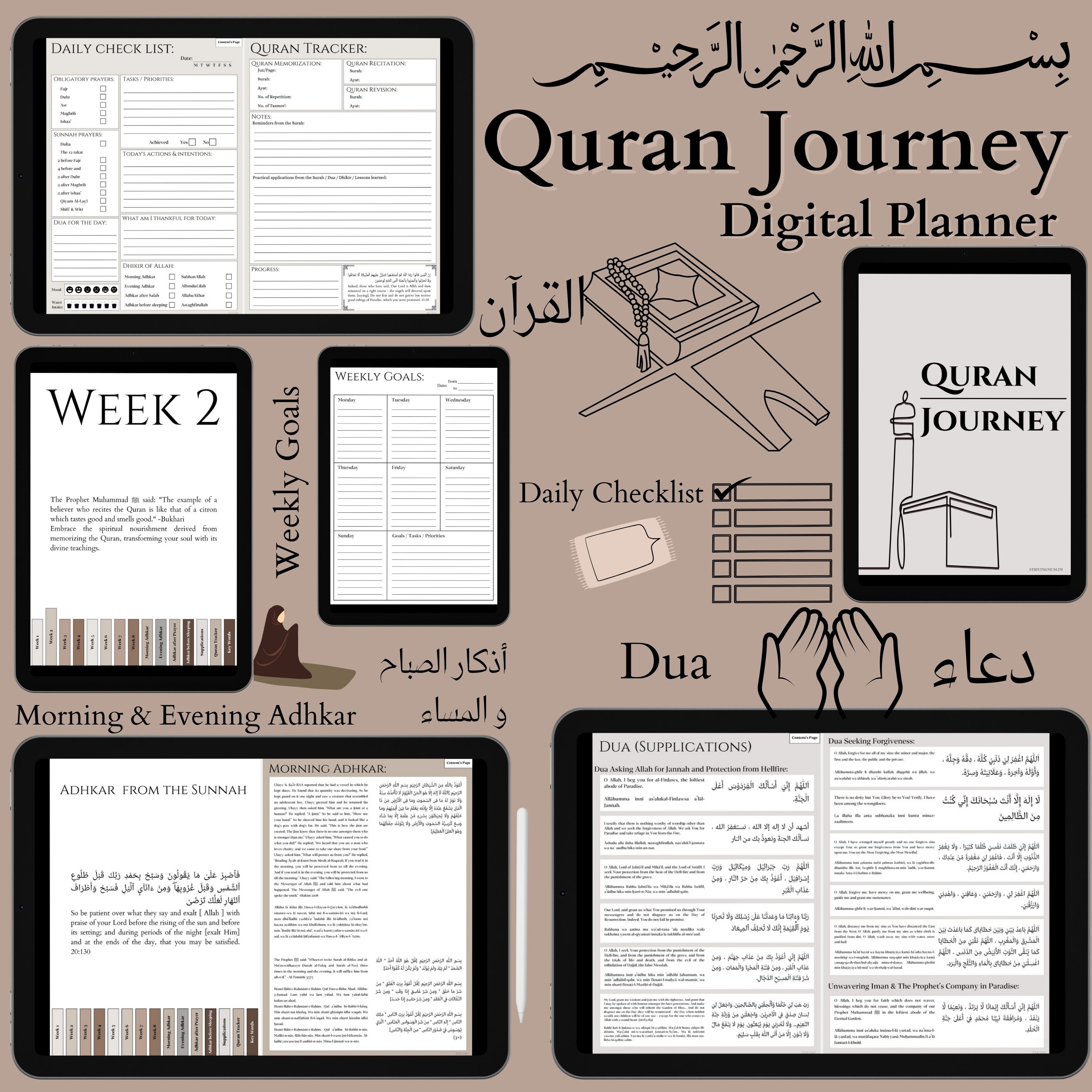 Quran Journey Journal | Quran Planner | Digital Muslim Planner | Allah ...