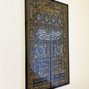 Kaaba Kiswa Tempered Glass Wall Art: Islamic Home Decor - Etsy