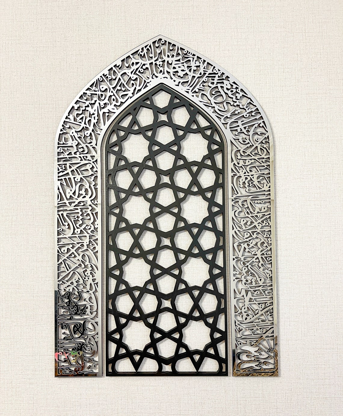 Ayatul Kursi Mihrab Islamic Wall Art, Mehraab, Muslim Home Decor, Quran ...