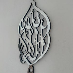First Kalima Islamic Wall Art, La Ilaha Illallah, Kalimah Tayyeba ...