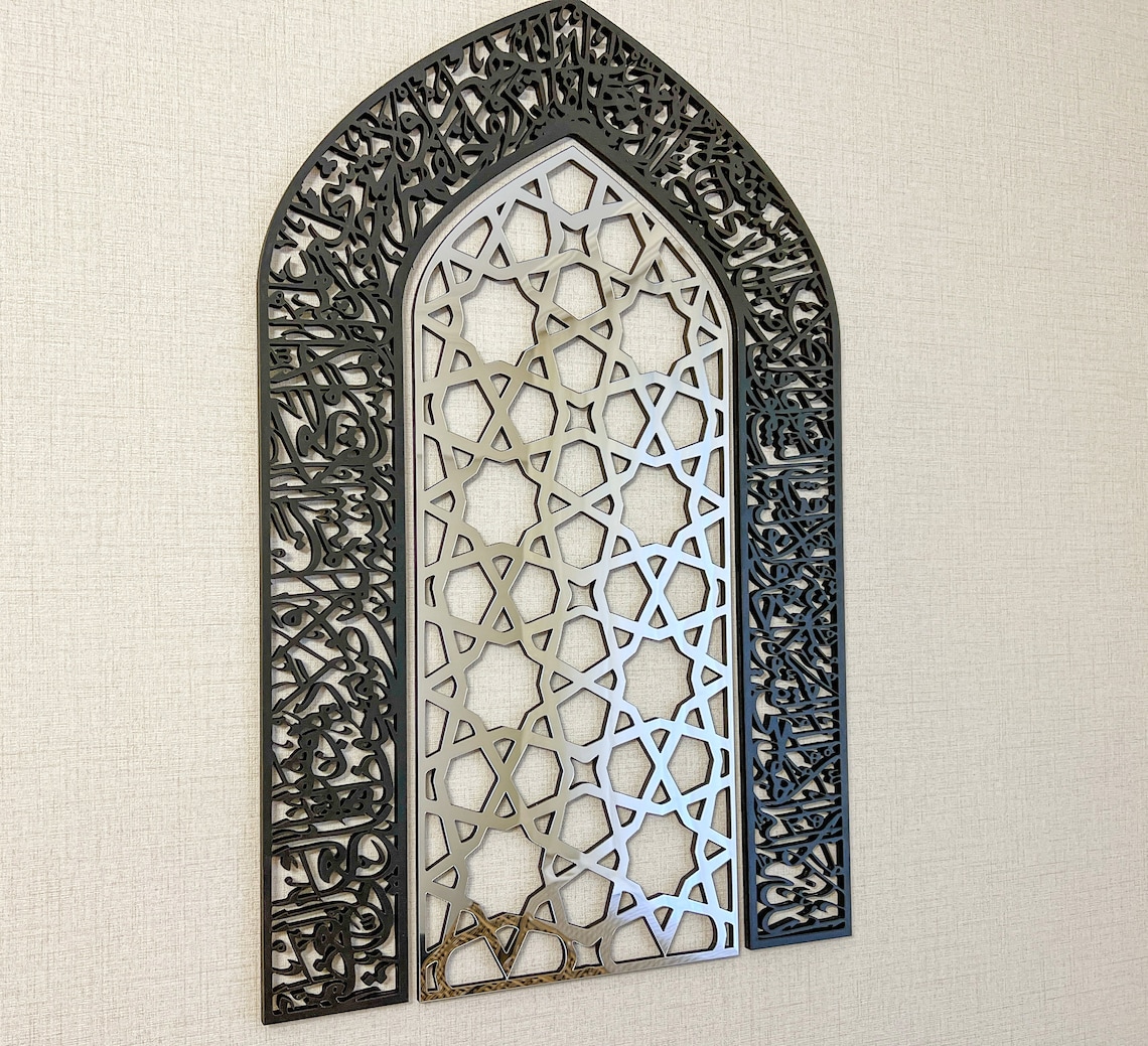 Ayatul Kursi Mihrab Islamic Wall Art, Mehraab, Muslim Home Decor, Quran ...