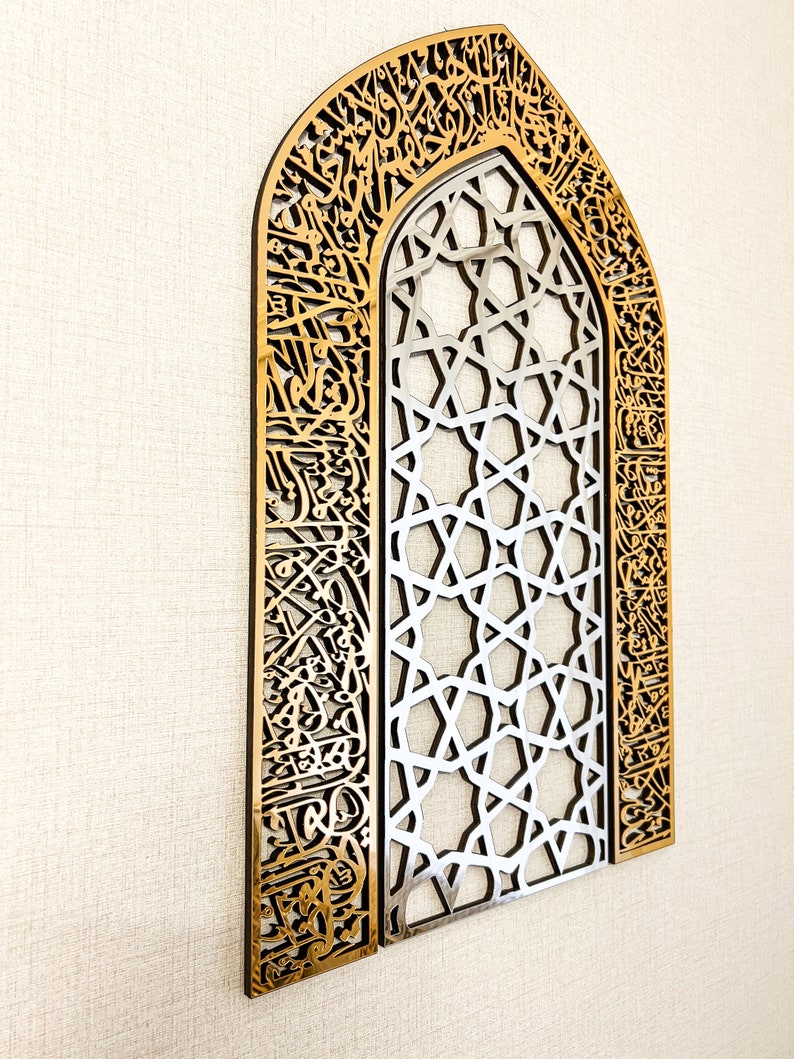 Ayatul Kursi Mihrab Islamic Wall Art, Mehraab, Muslim Home Decor, Quran ...